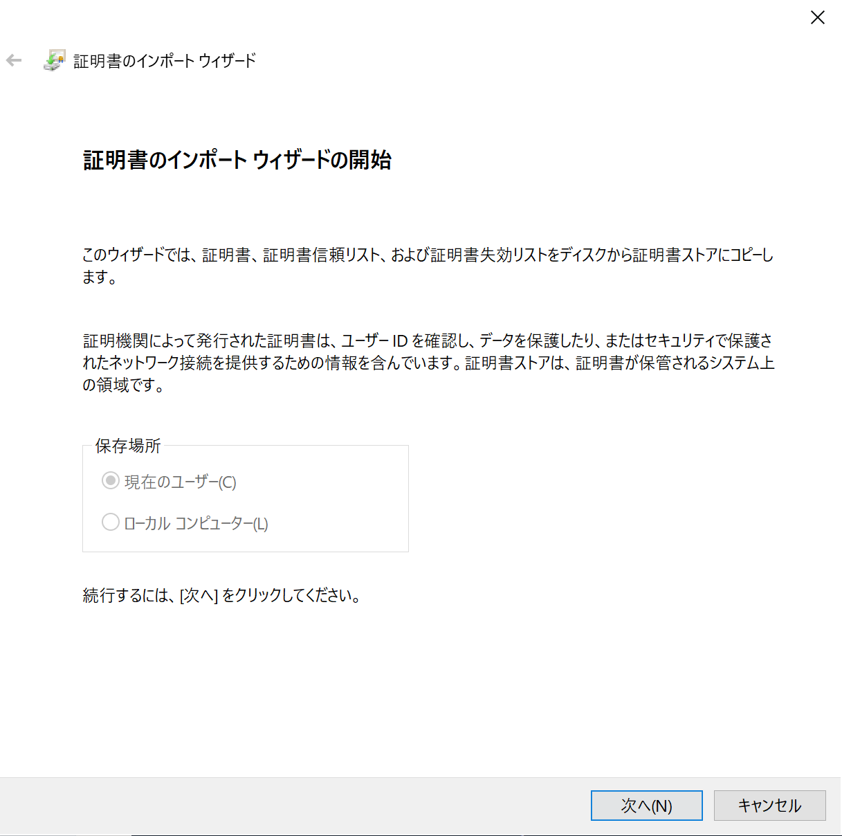 【OpenSSL】localhost を https 化する 自己証明書の作成方法 #Node.js - Qiita