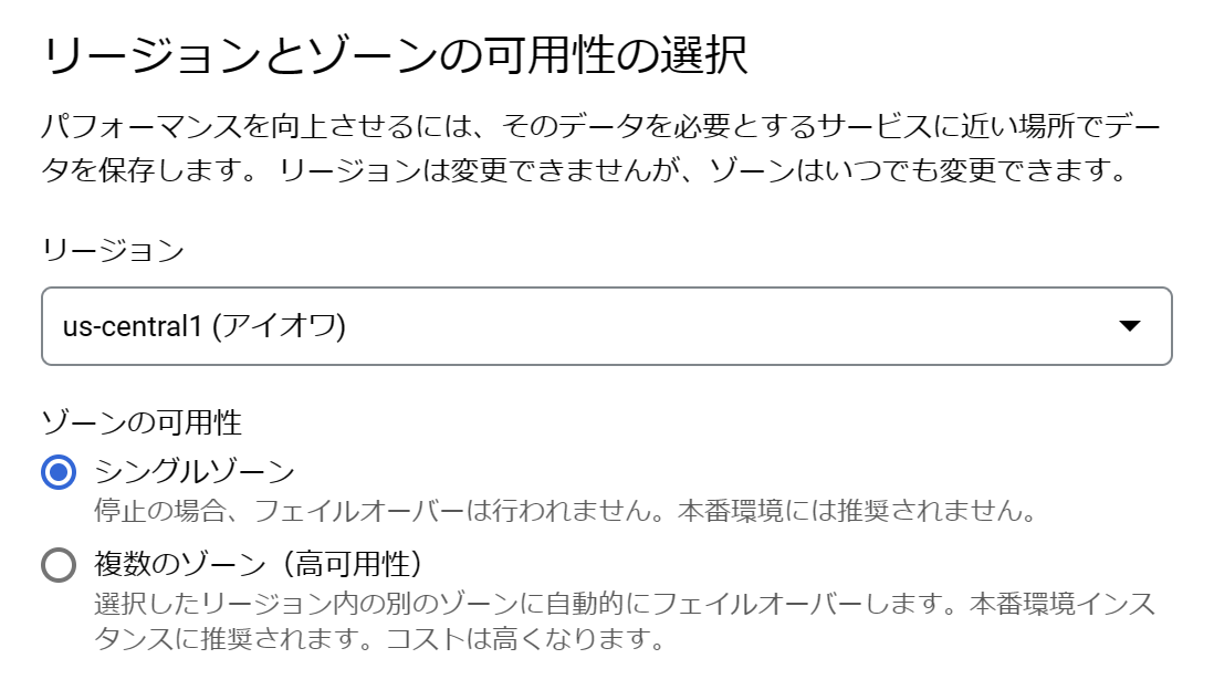 Cloud SQLでのSQLServerの接続方法【GCPコンソール】 #GoogleCloud - Qiita