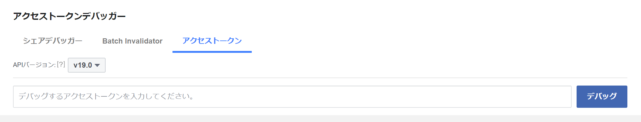Instagram Graph API アクセストークンの取得 #API - Qiita
