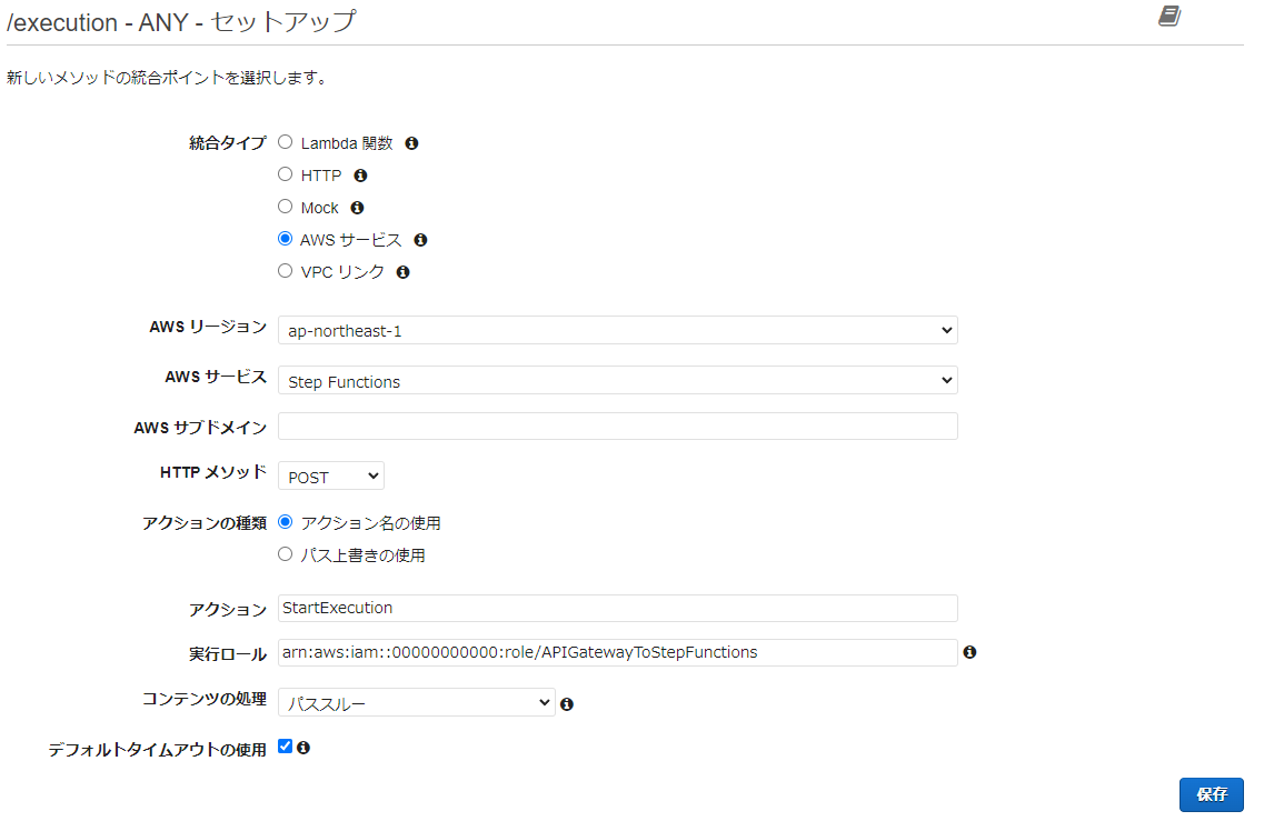 【AWS】Step Functionsによる非同期APIの作り方 #lambda - Qiita