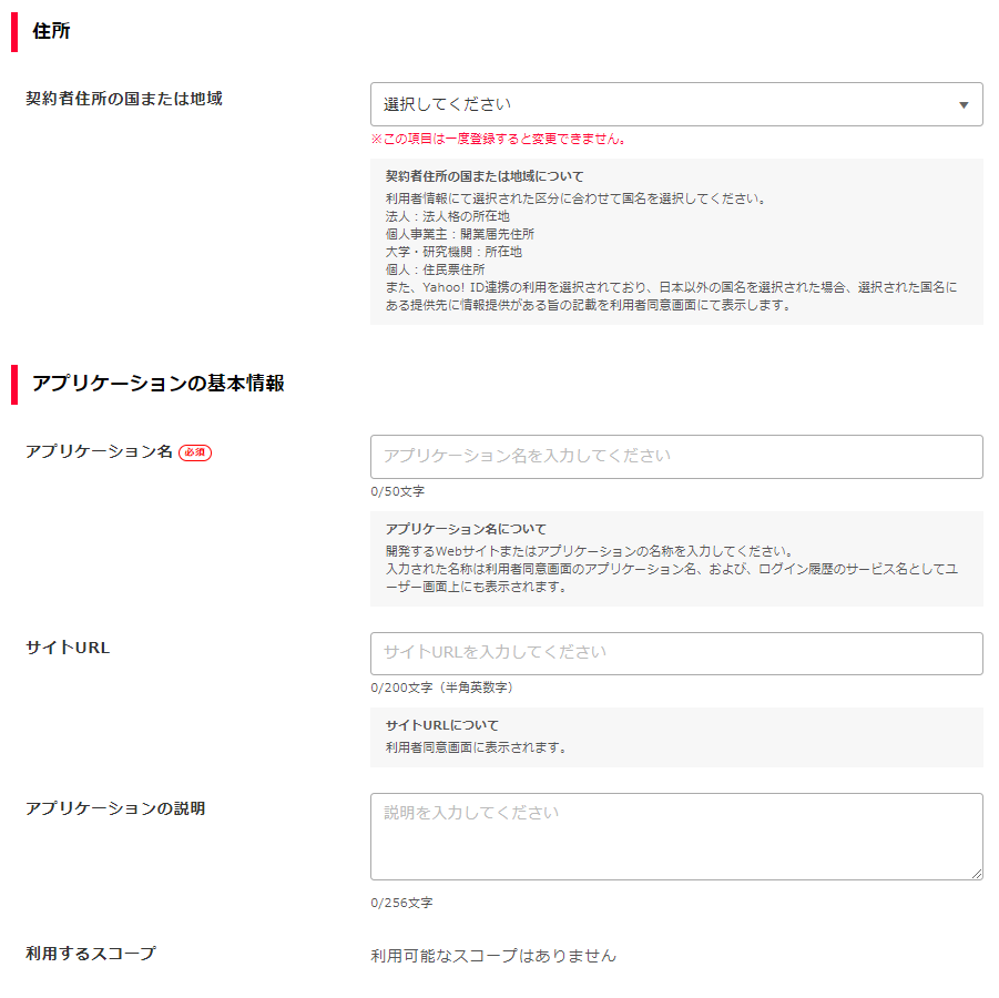 【Python】Yahoo!ショッピングAPI備忘録 #YahooAPI - Qiita