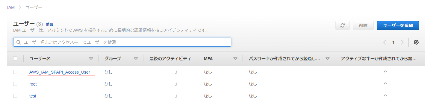 【Python】Amazon SP-APIの利用方法 #AWS - Qiita