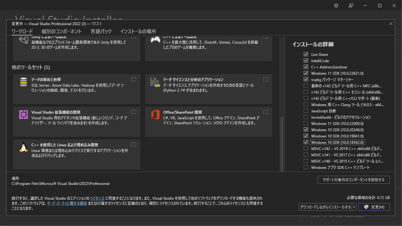 【C++】Visual Studio C++でOpenCVおよびLibtorchの始め方 #VisualStudio - Qiita