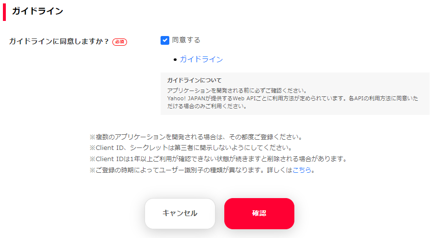 【Python】Yahoo!ショッピングAPI備忘録 #YahooAPI - Qiita