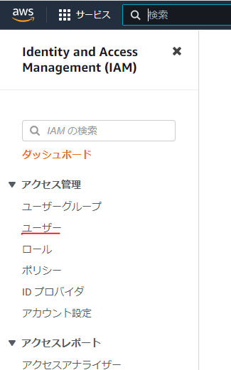 【Python】Amazon SP-APIの利用方法 #AWS - Qiita