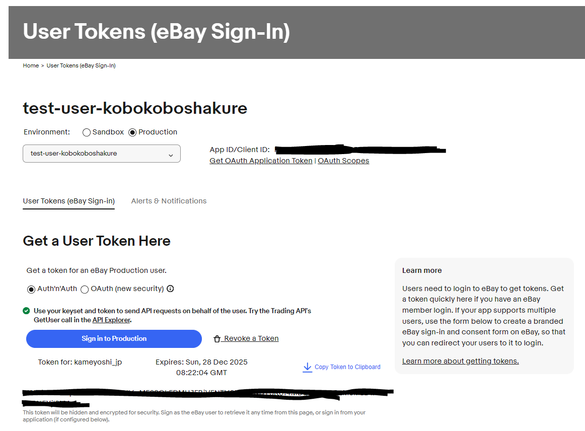 ebay APIの使い方 #Python - Qiita