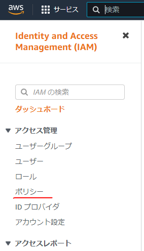 【Python】Amazon SP-APIの利用方法 #AWS - Qiita