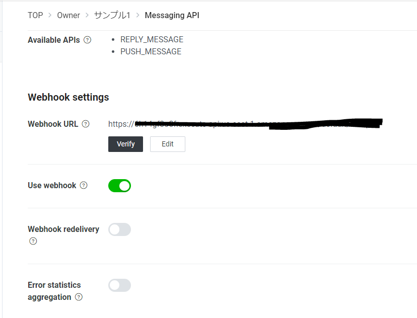 【AWS】PythonによるLINE Bot構築 #lambda - Qiita
