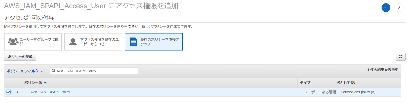 【Python】Amazon SP-APIの利用方法 #AWS - Qiita