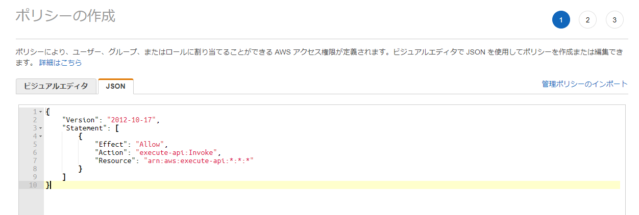 【Python】Amazon SP-APIの利用方法 #AWS - Qiita