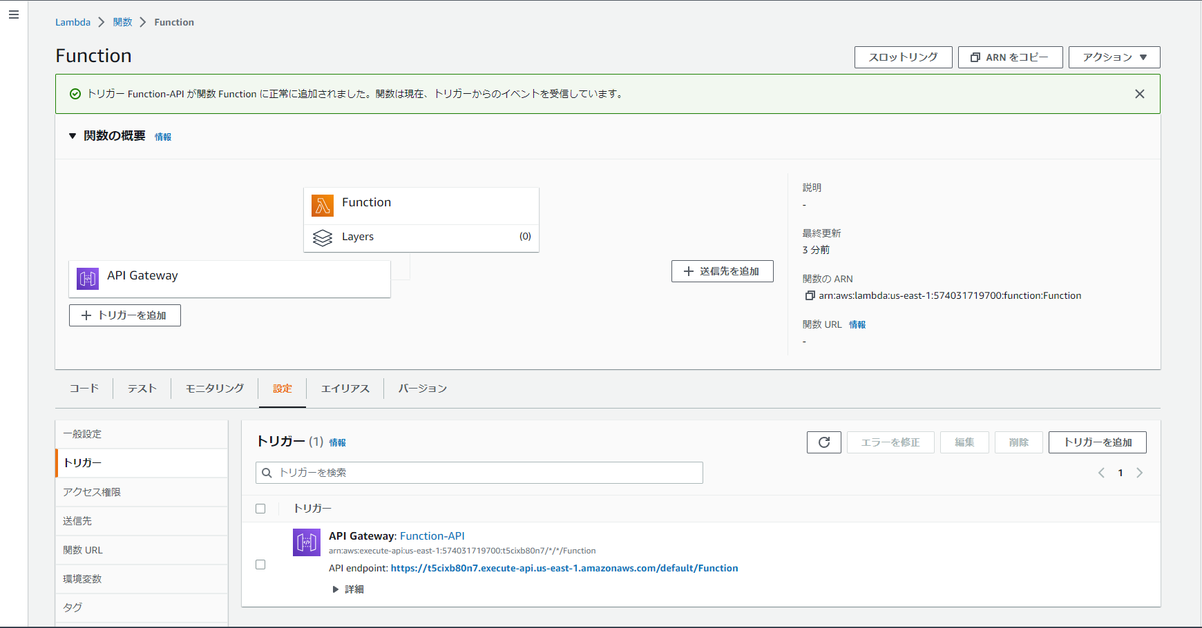 【AWS】PythonによるLINE Bot構築 #lambda - Qiita