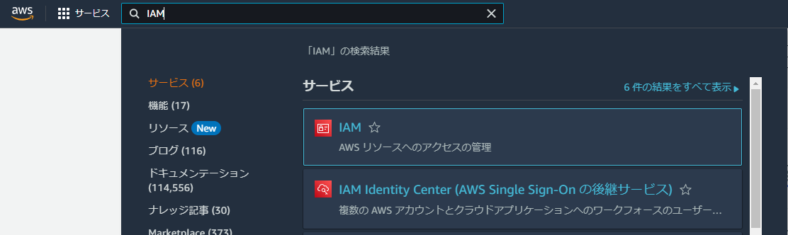 【Python】Amazon SP-APIの利用方法 #AWS - Qiita
