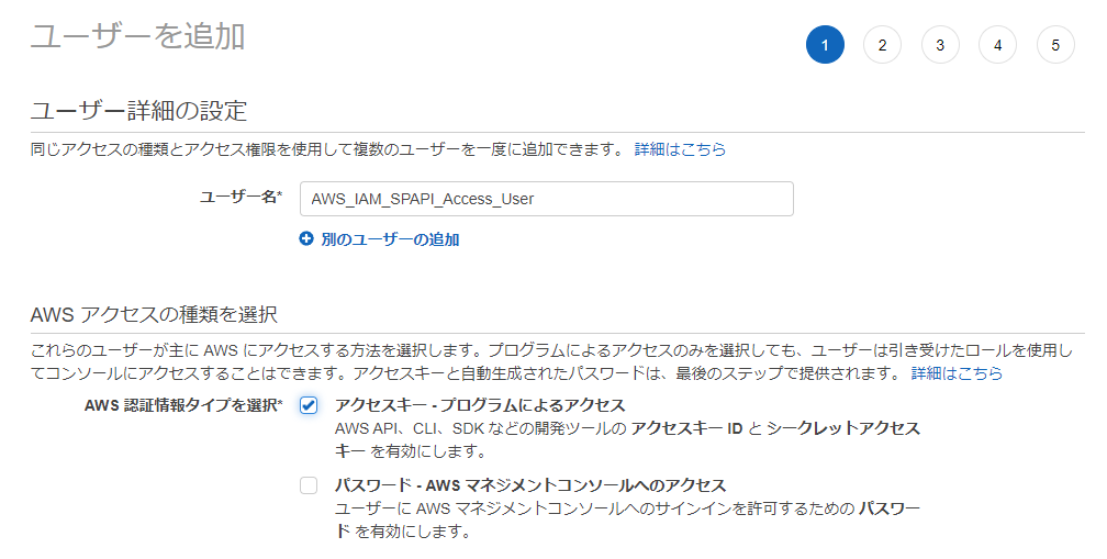【Python】Amazon SP-APIの利用方法 #AWS - Qiita