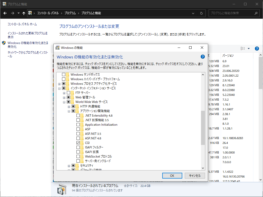 【Python】Windows IISサーバーでのFastAPIの立て方 #Python - Qiita