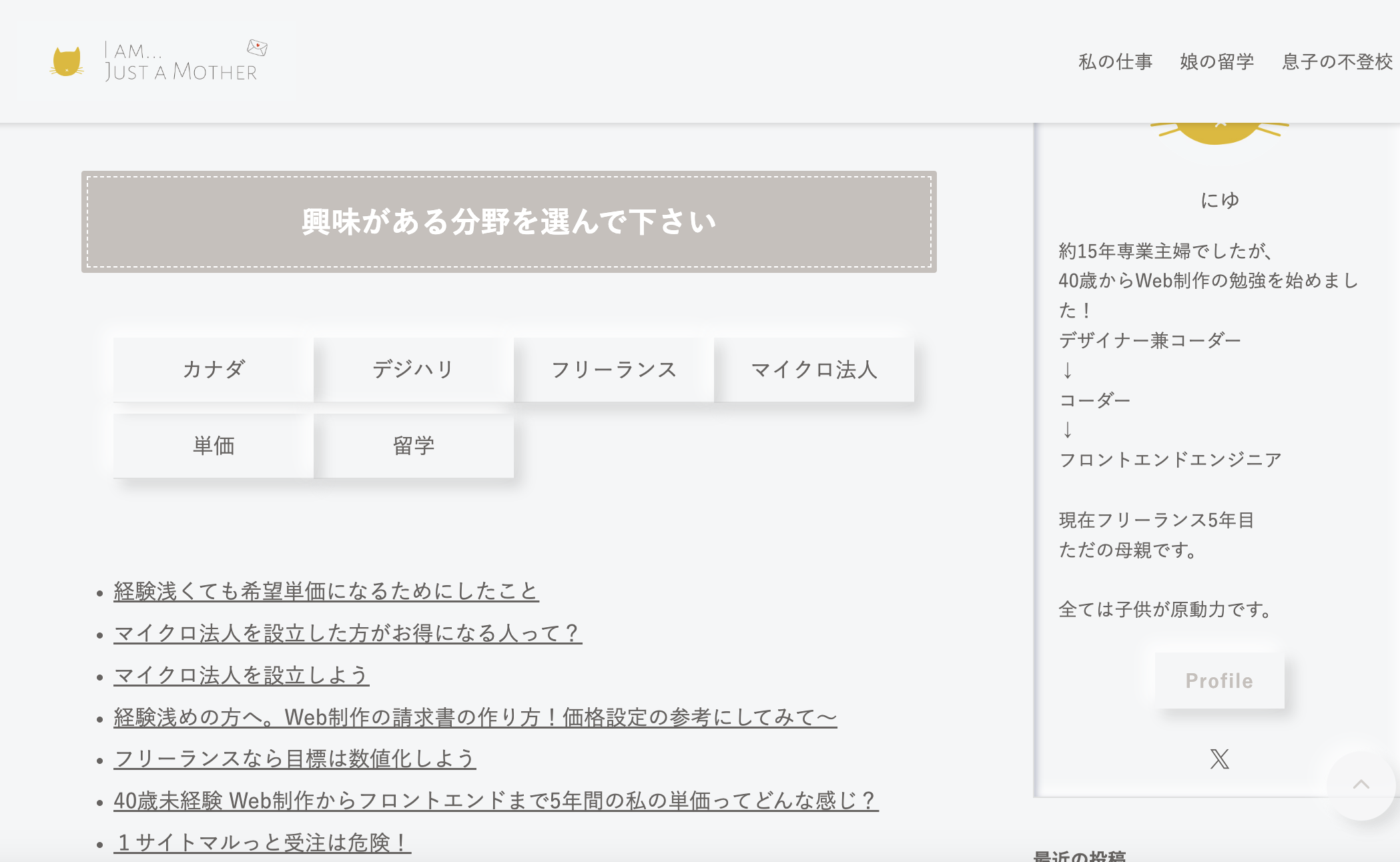 WordPressの一部にReactを取り入れる #vite - Qiita
