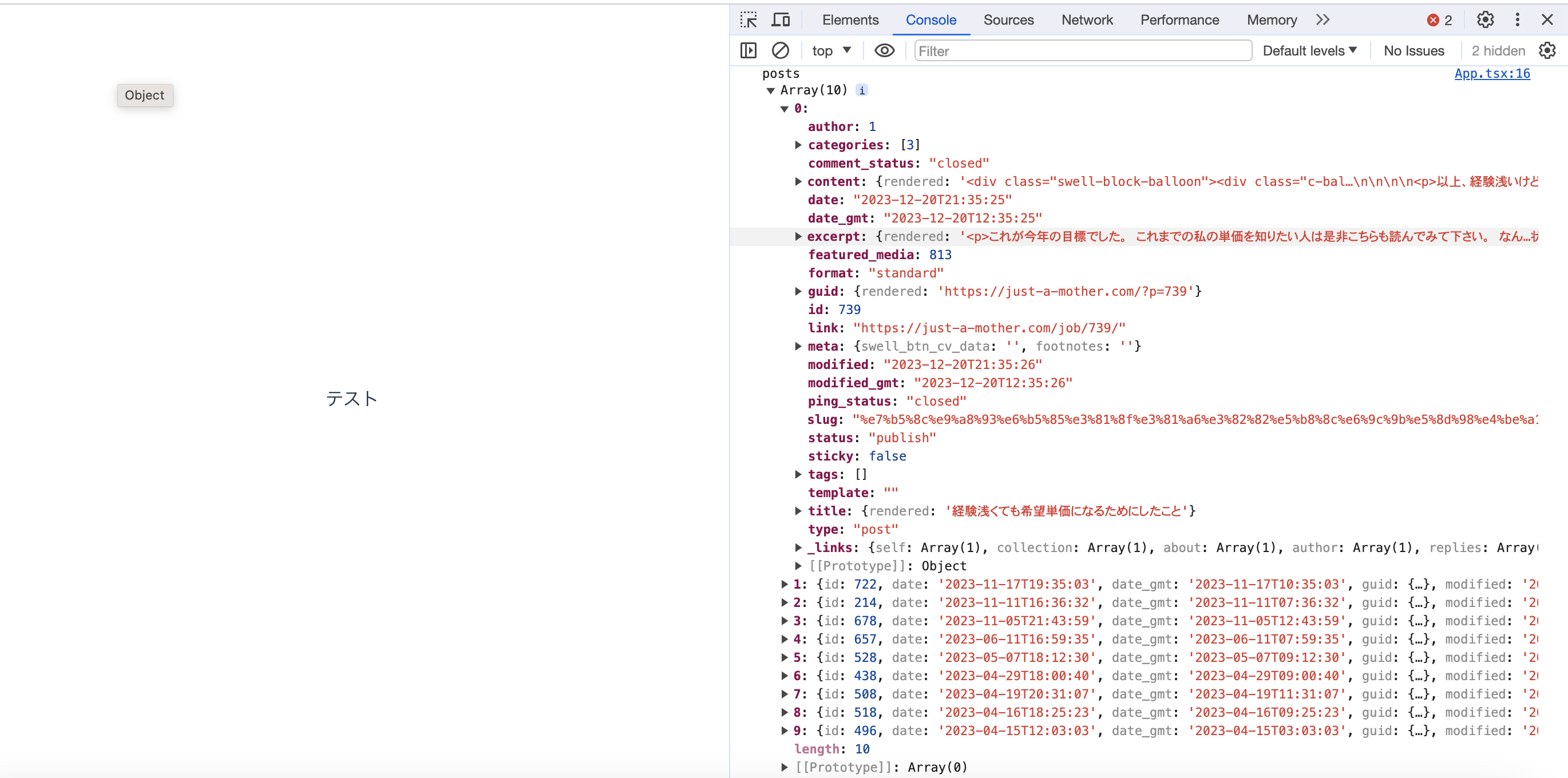 WordPressの一部にReactを取り入れる #vite - Qiita