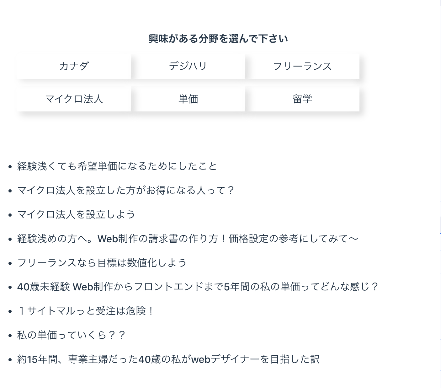 WordPressの一部にReactを取り入れる #vite - Qiita