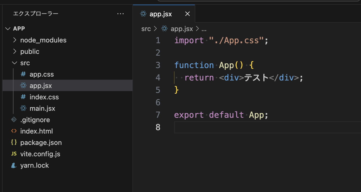 WordPressの一部にReactを取り入れる #vite - Qiita