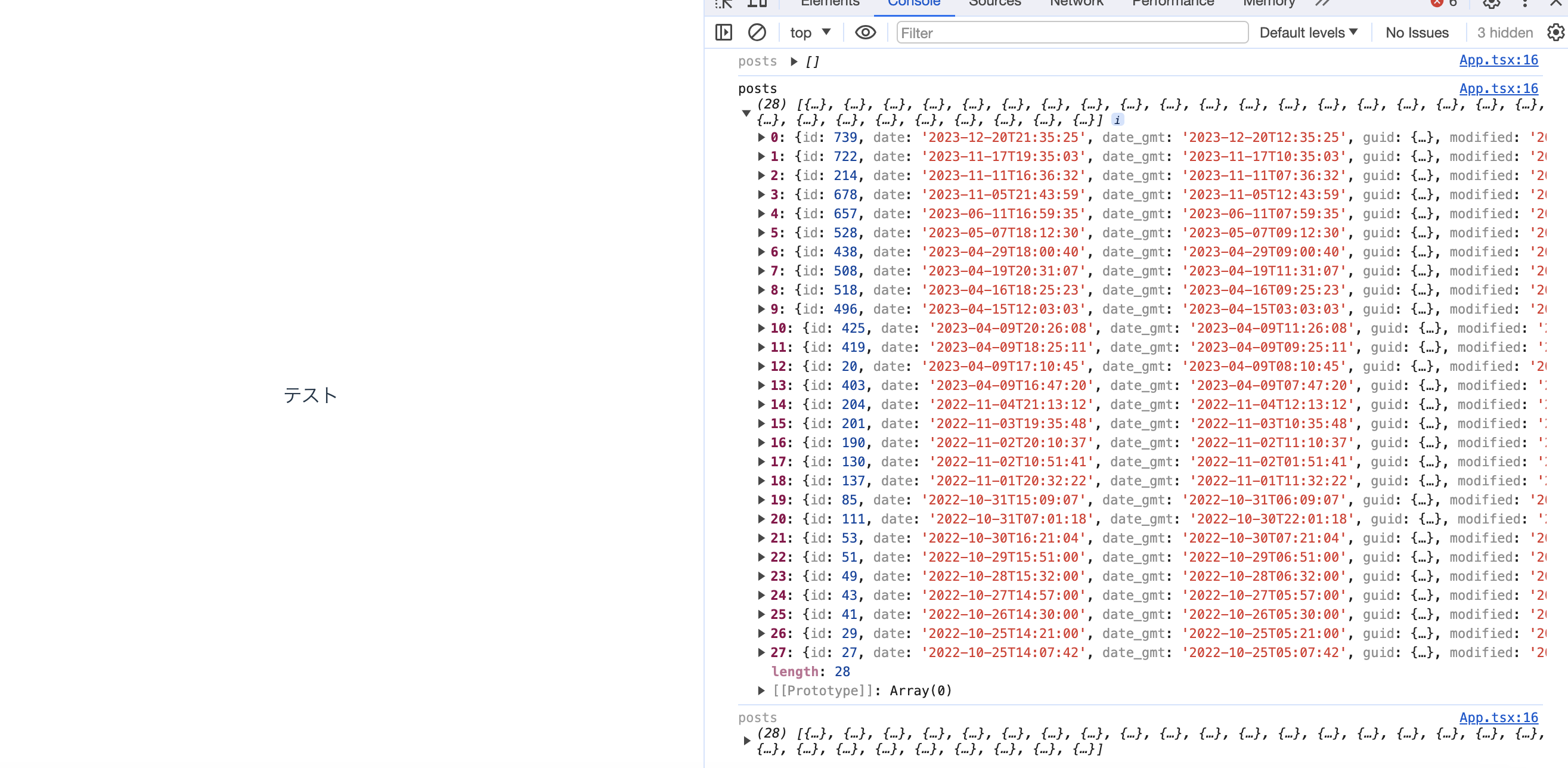 WordPressの一部にReactを取り入れる #vite - Qiita