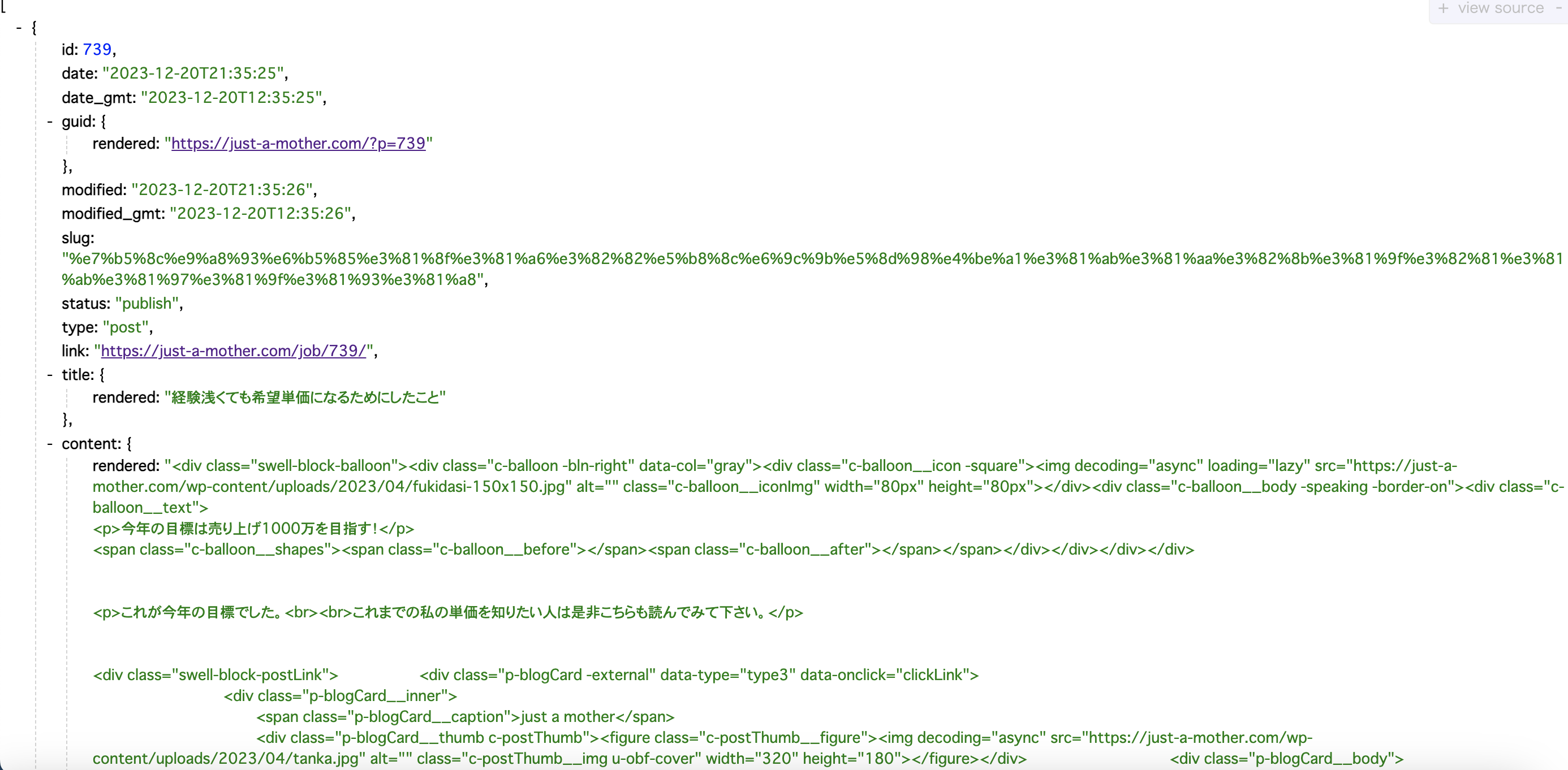 WordPressの一部にReactを取り入れる #vite - Qiita