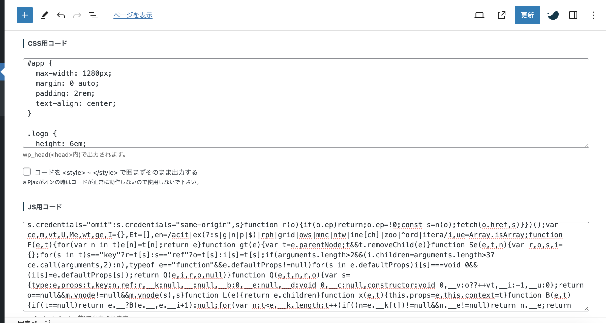 WordPressの一部にReactを取り入れる #vite - Qiita