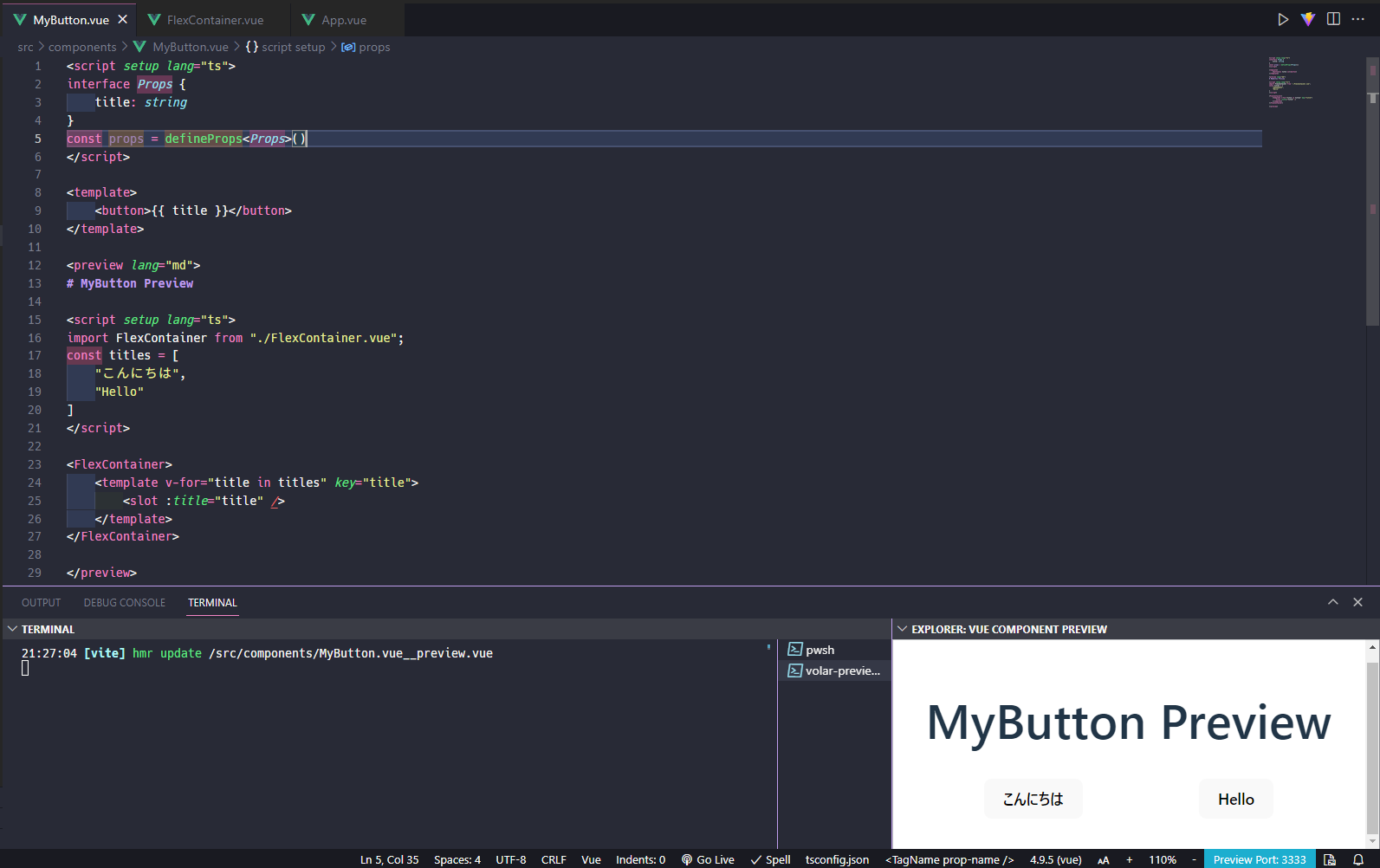 コンポーネントをVSCode上でプレビューできるvue-component-previewが最強だった件 #JavaScript - Qiita