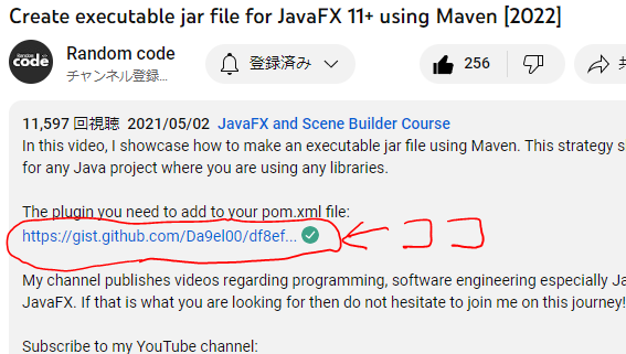 【コタツ級】私がJavaFX 11とMavenから実行可能なjarファイルを作れるようになるまで【丸パクリ】 #Java11 - Qiita