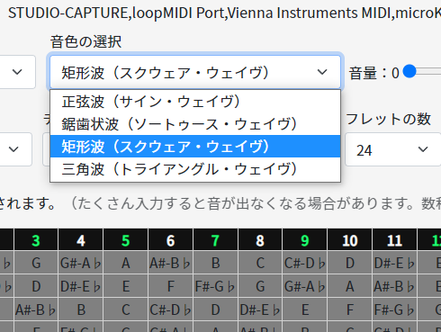 【超便利】MIDIでコード/スケール名を逆引きできるWebアプリ作った【個人開発】 #JavaScript - Qiita