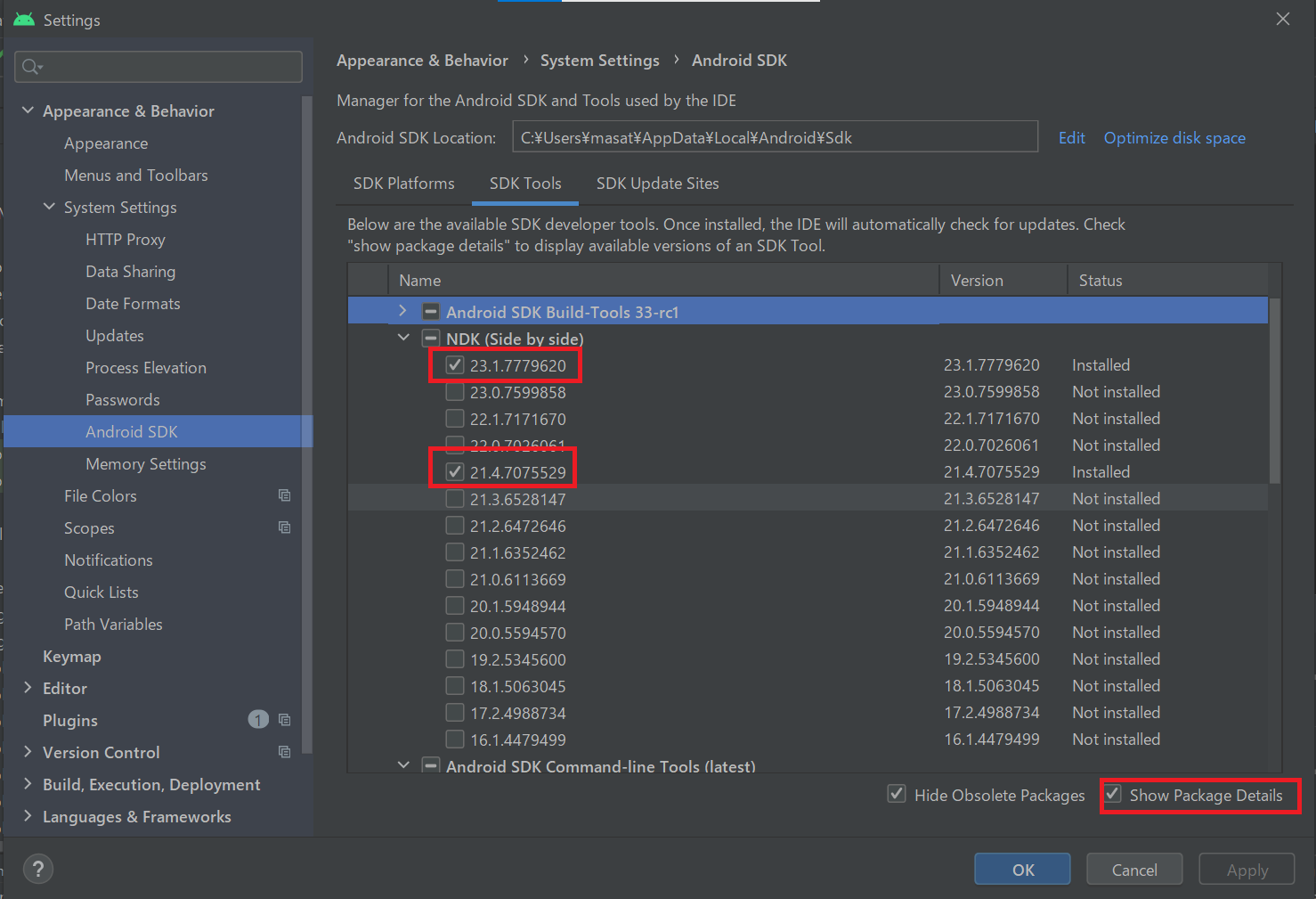 [Android]Android Studioで利用するNDKバージョンを指定 #NDK - Qiita
