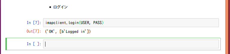【Python入門】imaplibを使ってメールを取得 #Python3 - Qiita