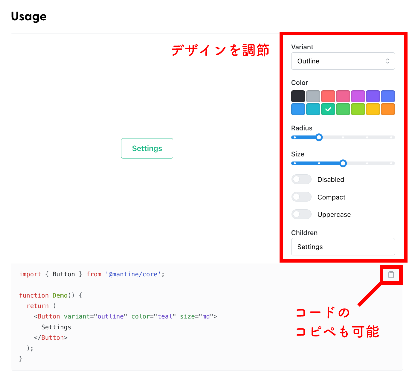 React UI ライブラリ『Mantine』の使い方 #tailwindcss - Qiita