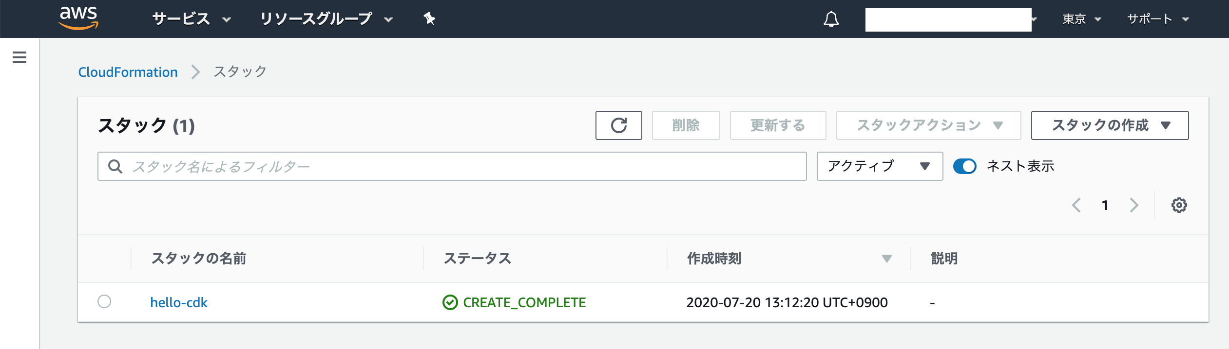 PythonではじめるAWS CDK #lambda - Qiita