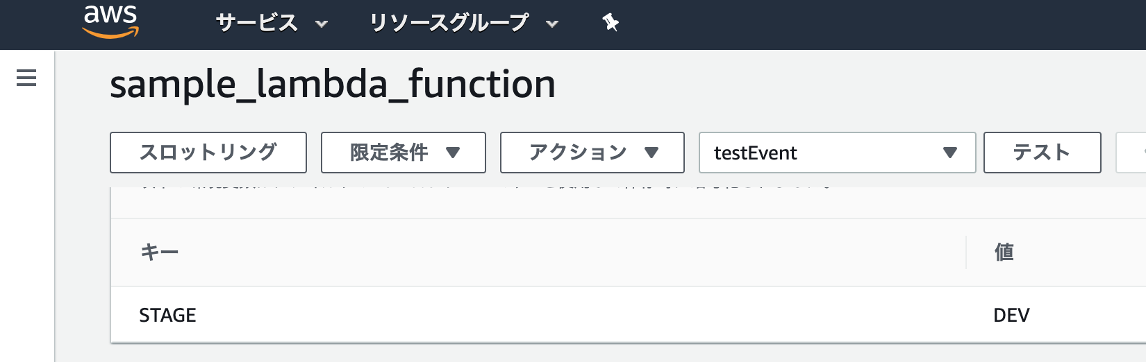 PythonではじめるAWS CDK #lambda - Qiita
