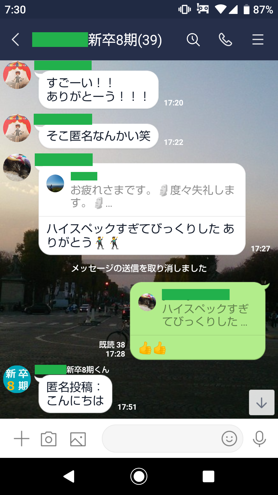 Messaging APIとGASを使ったLINE Botでグループチャットの活発化 #GoogleAppsScript - Qiita