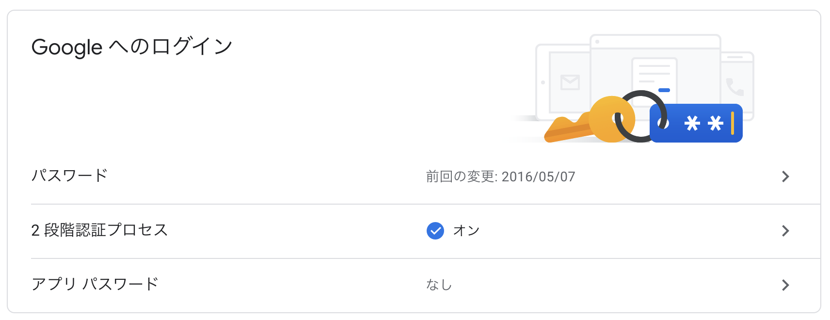 Rails Deviseの使い方（rails6版） Qiita 