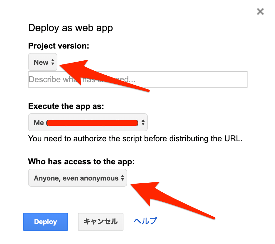 Google Apps Scriptを使ってSlackBotを作ってみた。 #GAS - Qiita