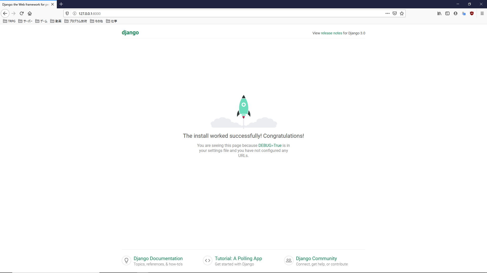 Python3.7 + Django + Eclipse ローカル構築手順 #python3.7 - Qiita
