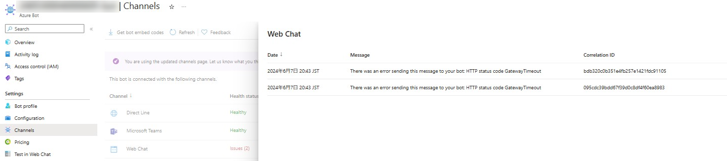 Azure Bot Framework SDK Python sample を App Service にデプロイした際に起動できないエラーの対処法 #AppService - Qiita