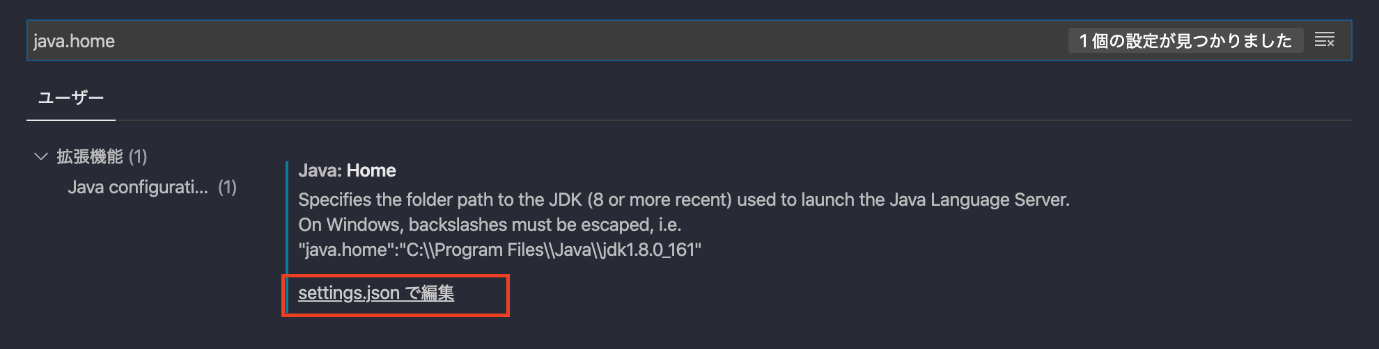 VSCodeでJavaウェブアプリケーション開発環境構築(struts2) #Maven - Qiita