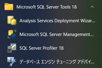 ローカルにDBの環境を作成する #SQLServer - Qiita