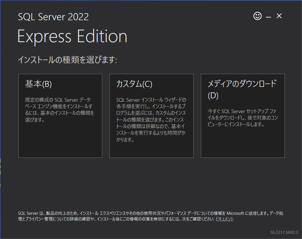 ローカルにDBの環境を作成する #SQLServer - Qiita
