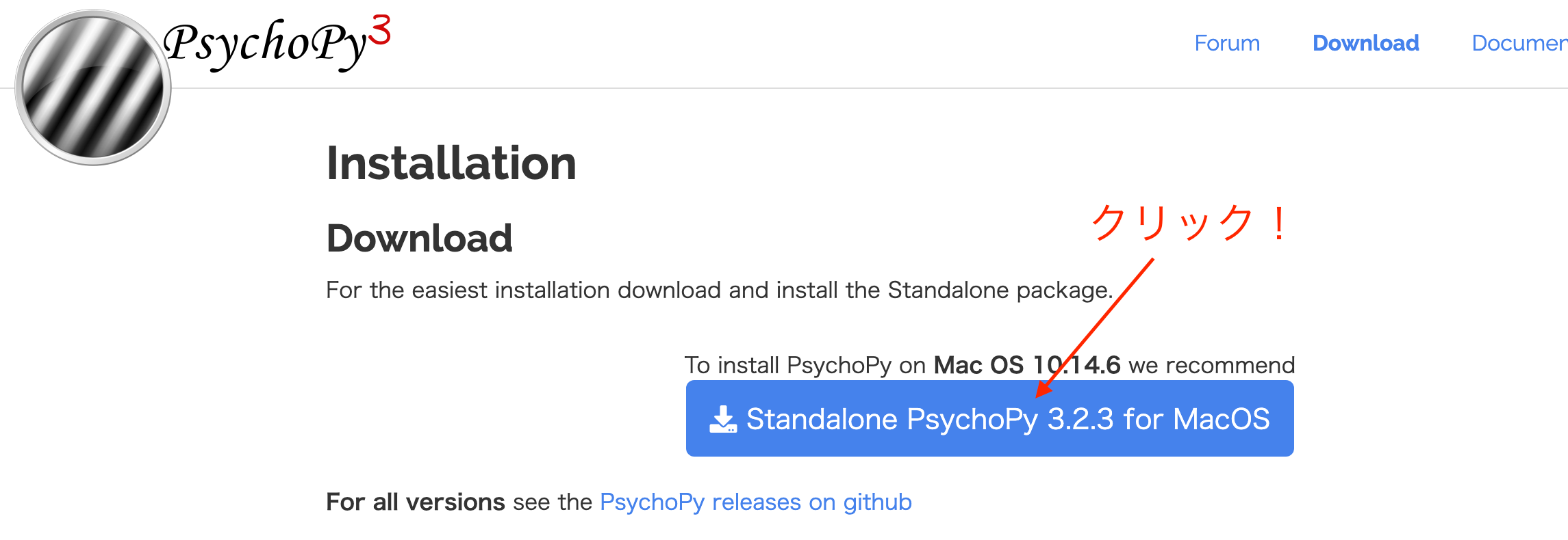 PsychoPyのインストールから教示を呈示するまで #心理学 - Qiita