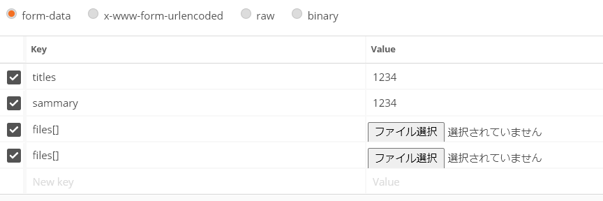 Django Rest Framework で配列やファイルを含むupdate処理について Axios Qiita