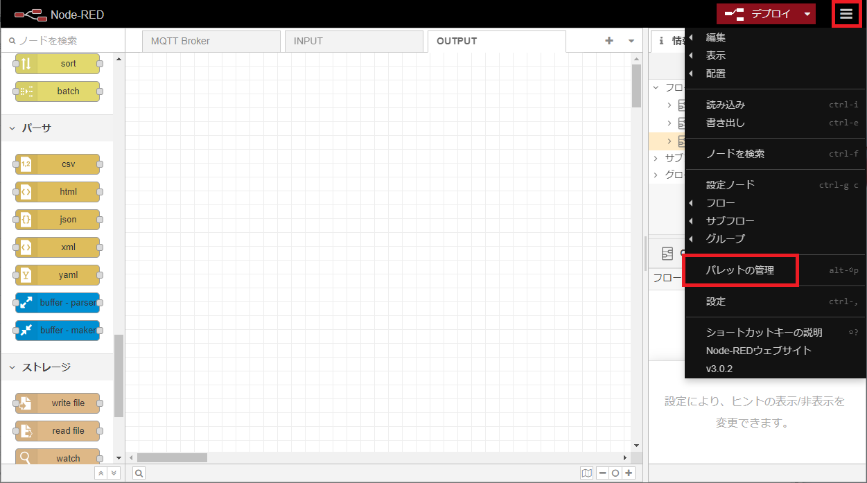 Raspberry Pi + Node-REDでNeopixelを制御する #node-red - Qiita