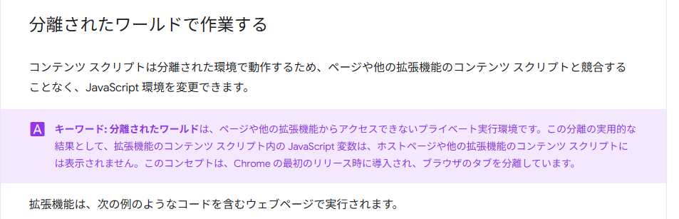 p5.js Web Editor で編集中のコードをローカルに投げる Chrome 拡張機能を作った #JavaScript - Qiita