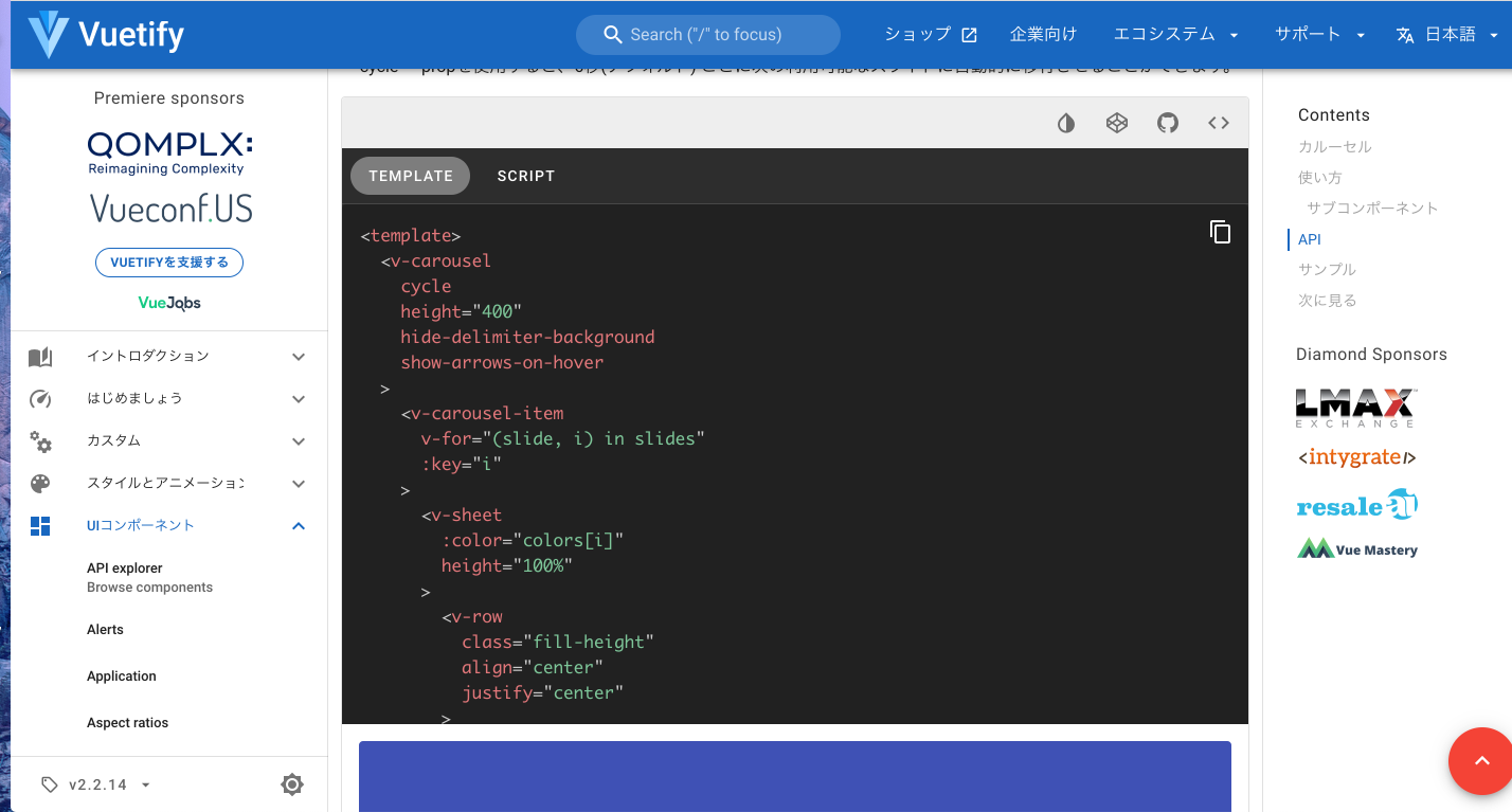 Vuetifyに入門する #Vue.js - Qiita