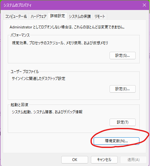WindowsでCondaのPathを通す #Python - Qiita