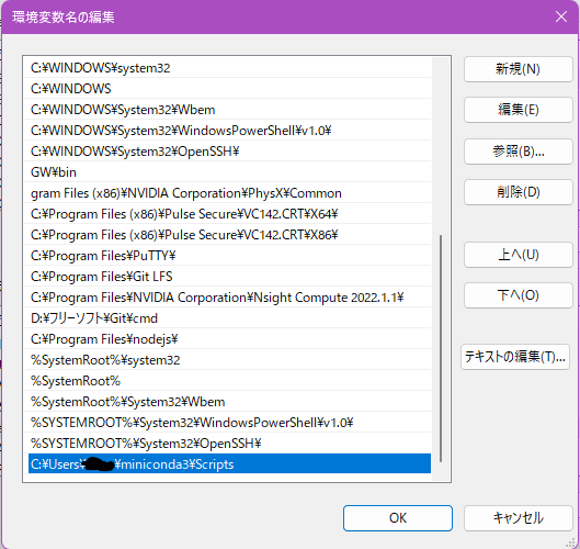 WindowsでCondaのPathを通す #Python - Qiita