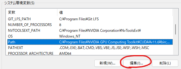 WindowsでCondaのPathを通す #Python - Qiita
