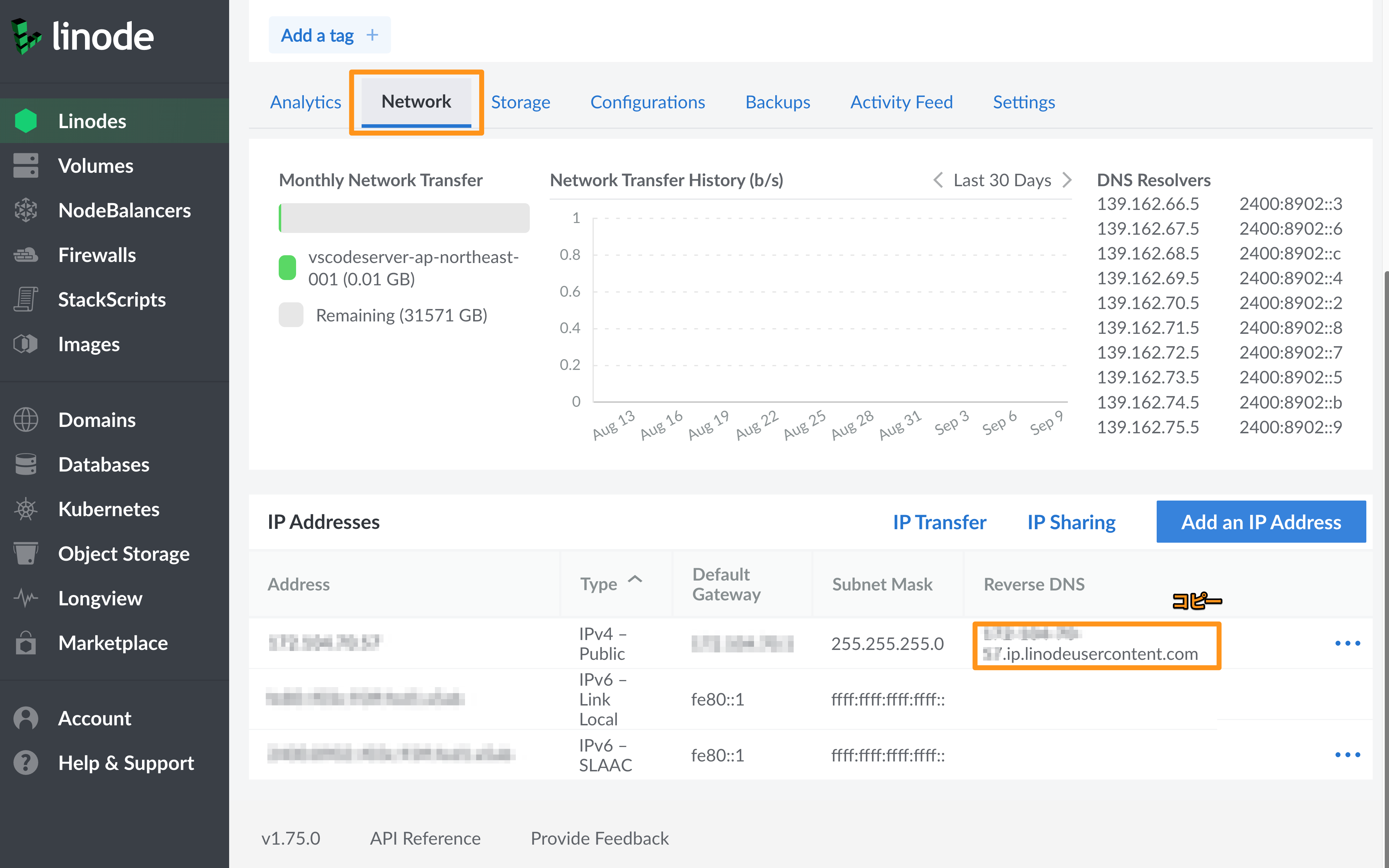 LinodeでCode Serverを構築して低コストのVisual Studio Codeの開発環境を手に入れよう #VSCode - Qiita